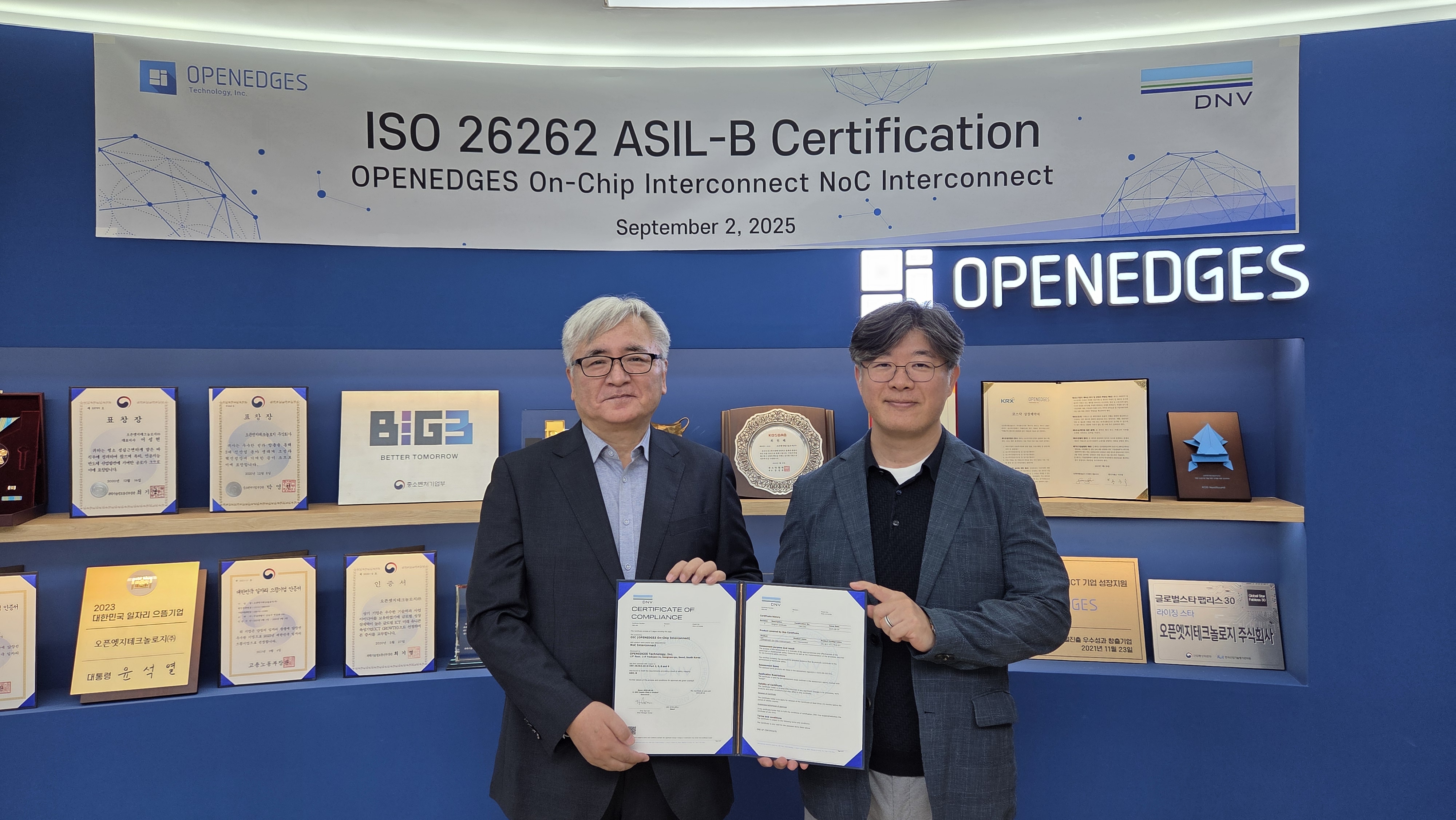 DNV, 오픈엣지테크놀로지 Network-on-Chip IP에 ISO 26262 ASIL-B 인증 부여